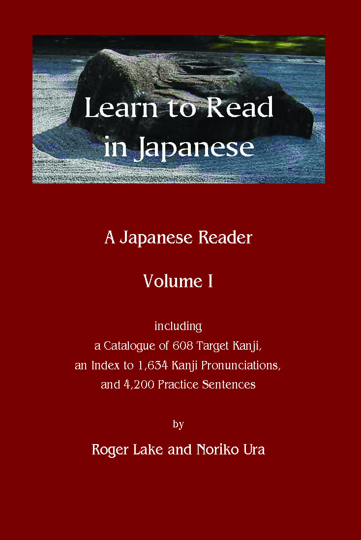 How to Read Japanese and Learn Kanji at the same time