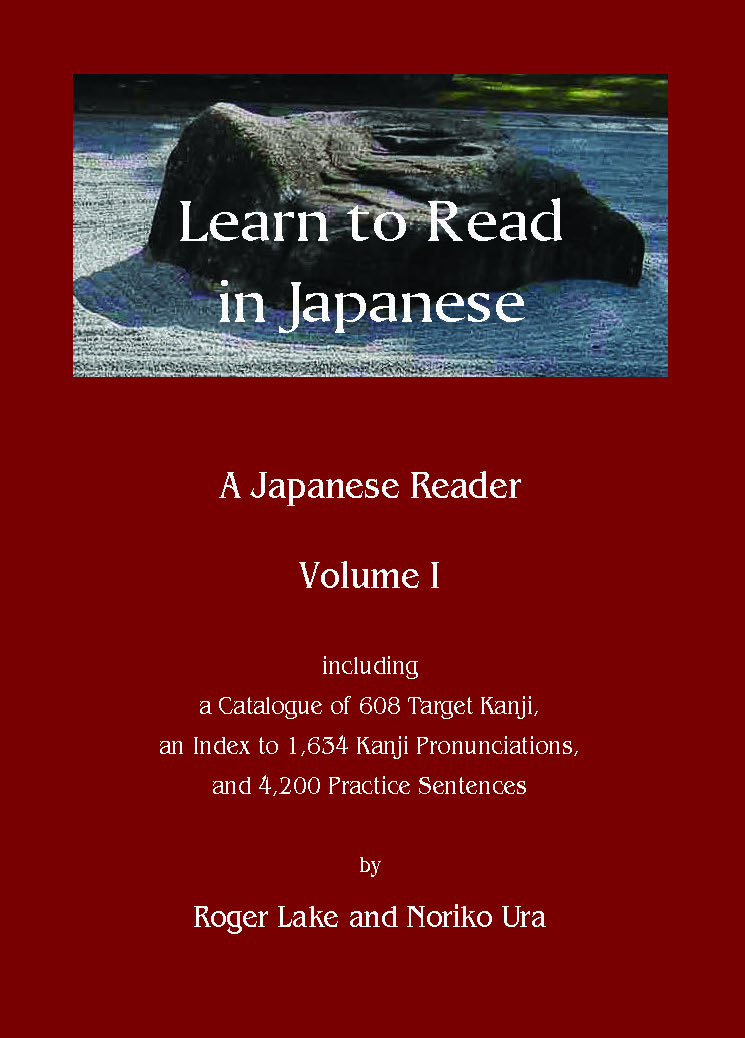 Learn Japanese Free with 30 Hours of Japanese Audio Lessons