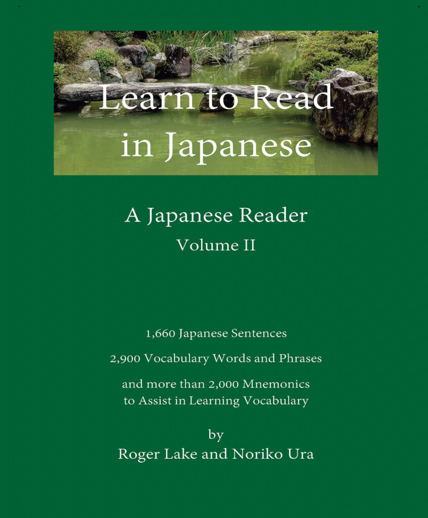 Learn Japanese Free with 30 Hours of Japanese Audio Lessons