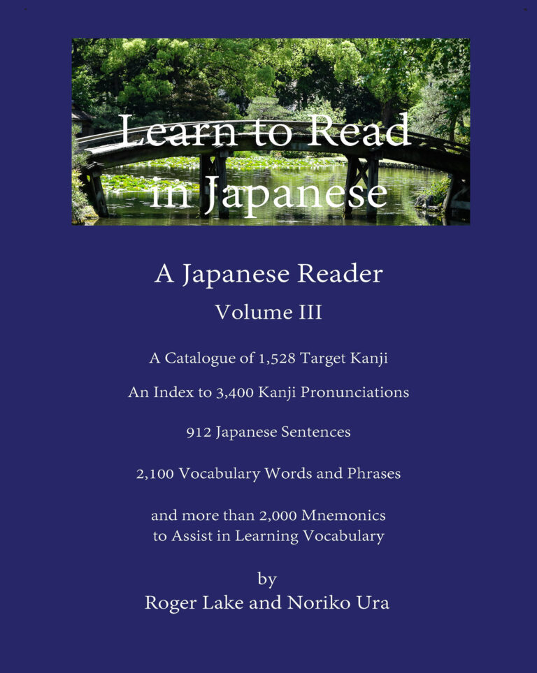 Learn Japanese Free with 30 Hours of Japanese Audio Lessons