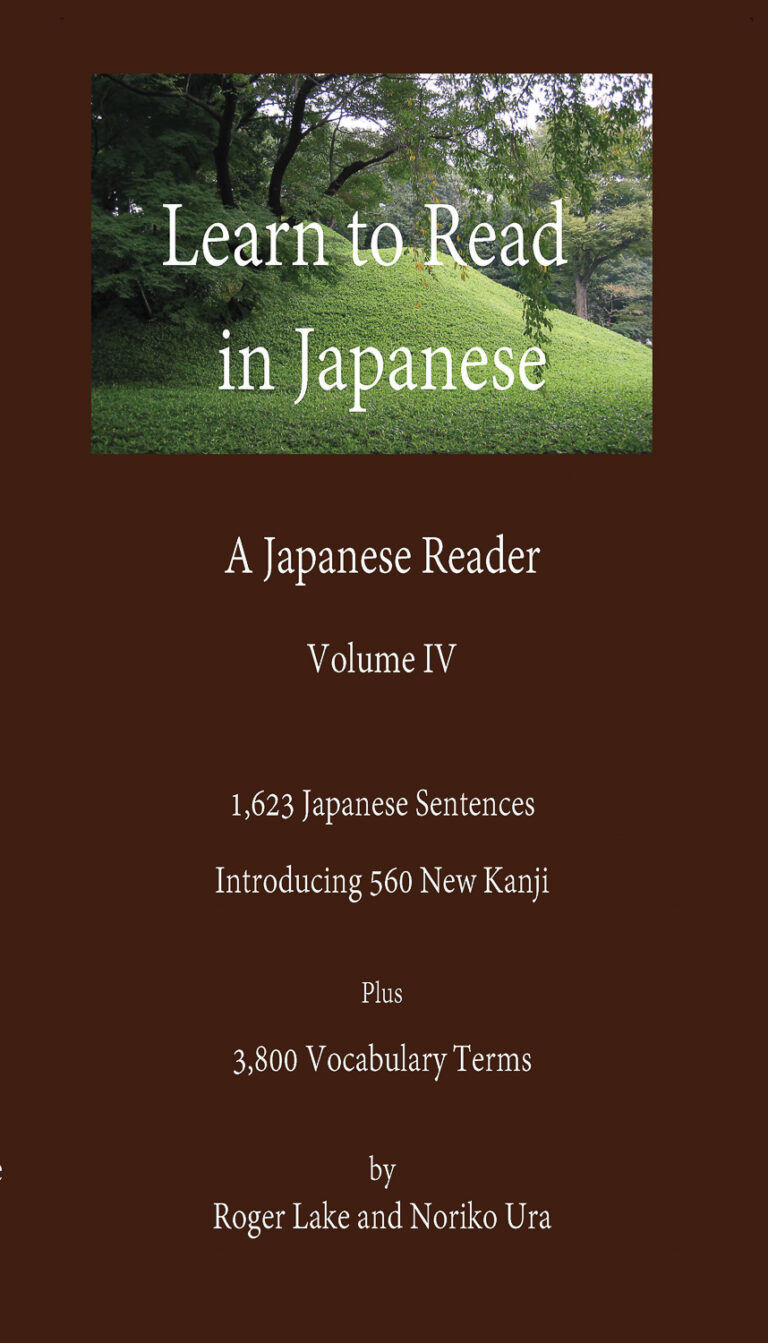 Learn Japanese Free with 30 Hours of Japanese Audio Lessons