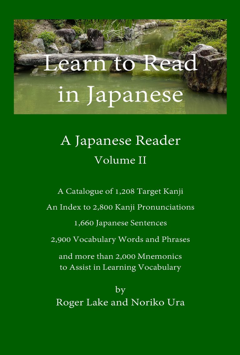 How to Read Japanese and Learn Kanji at the same time